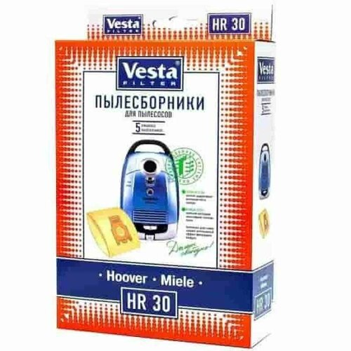 Vesta filter HR30 комплект мешков-пылесборников бумажных (5шт) для пылесоса Hoover, Miele