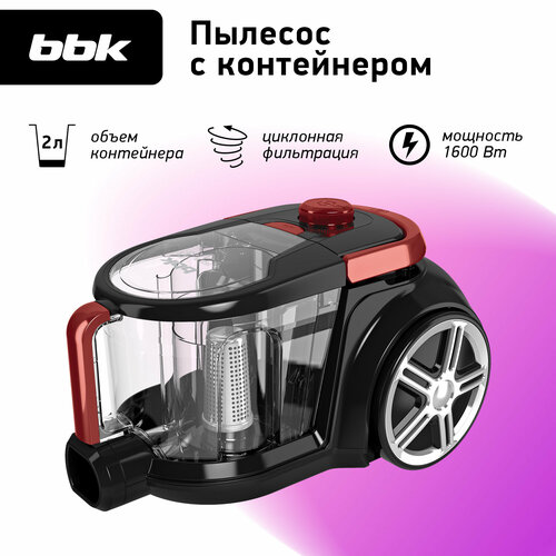 Пылесос циклонный BBK BV1801 бургунди, мощность всасывания 300 Вт, объем пылесборника 2 л, фильтр тонкой очистки нера, 2 насадки в комплекте