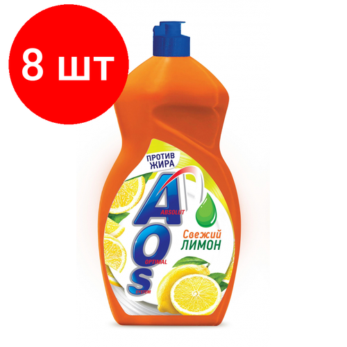 Комплект 8 штук, Средство для мытья посуды AOS Лимон 1.3кг