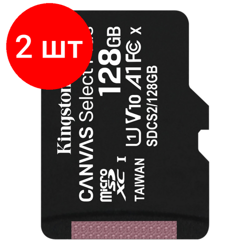 Комплект 2 штук, Карта памяти Kingston Canvas Select Plus microSDXC UHS-I, SDCS2/128GBSP
