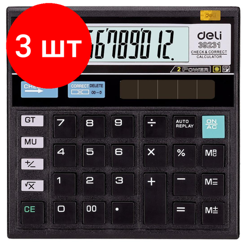 Комплект 3 штук, Калькулятор настольный комп. Deli E39231, 12-р, дв. пит, 129x129мм, черный