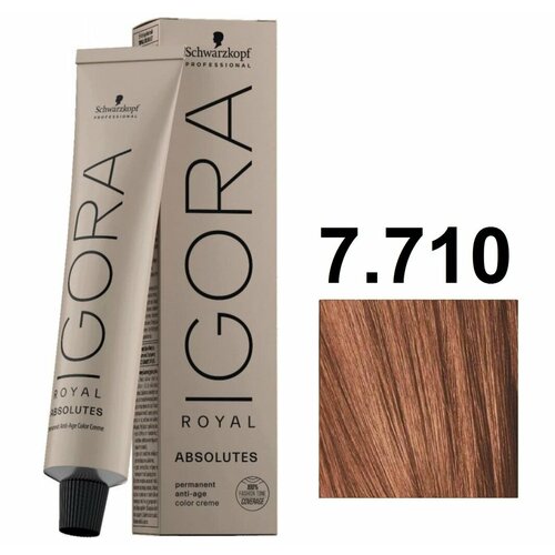 Schwarzkopf Igora Royal Absolute Крем-краска для волос 7/710 средний русый медный сандрэ 60мл