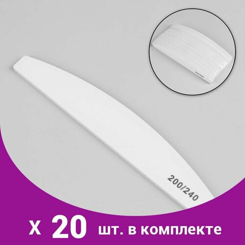 Пилка-наждак, абразивность 200/240, 18 см, фасовка 20 шт, цвет белый (20 шт)