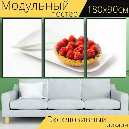 Модульный постер "Ягоды, десерт, еда" 180 x 90 см. для интерьера