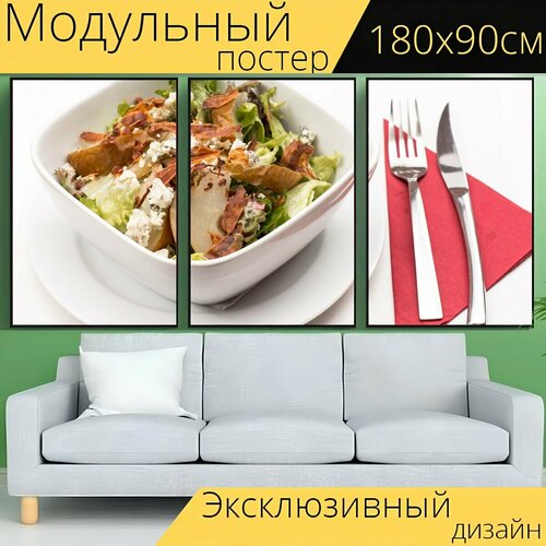 Модульный постер "Итальянский салат, салат с курицей, овощи" 180 x 90 см. для интерьера