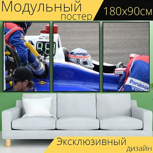 Модульный постер "Водитель, гонка, гонки" 180 x 90 см. для интерьера