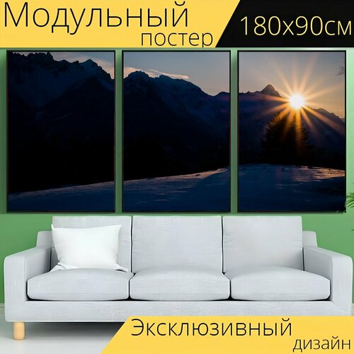 Модульный постер "Пейзаж, восход солнца, солнце" 180 x 90 см. для интерьера
