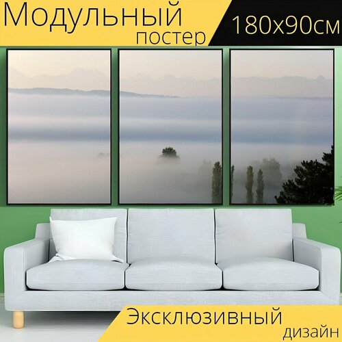 Модульный постер "Туман, падение, пейзаж" 180 x 90 см. для интерьера