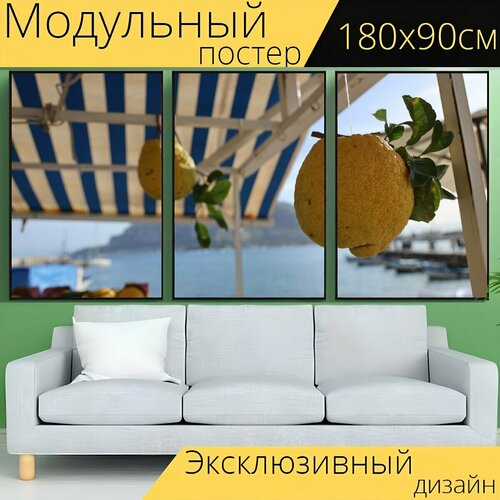 Модульный постер "Сицилия, палермо, лимоны" 180 x 90 см. для интерьера