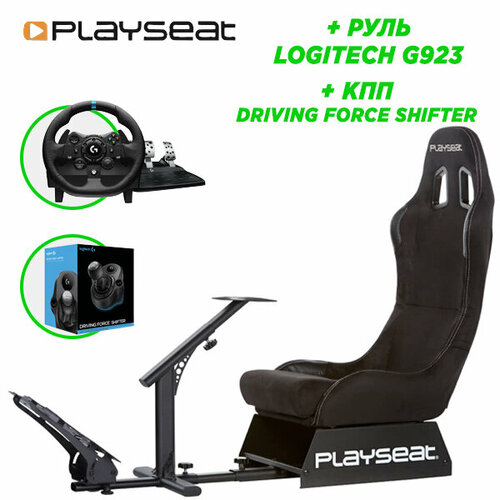 Playseat Игровое кресло Playseat (00008) Evolution Alcantara (черный) + Руль Logitech G923 TRUEFORCE (PC/XBOX ONE/S/X) + Driving force shifter