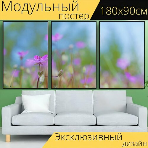 Модульный постер "Рупрехт трава, остроконечный цветок, герань" 180 x 90 см. для интерьера