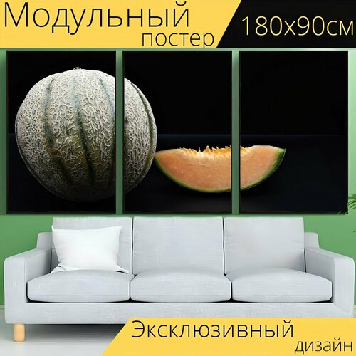 Модульный постер "Дыня, фрукты, сочный" 180 x 90 см. для интерьера