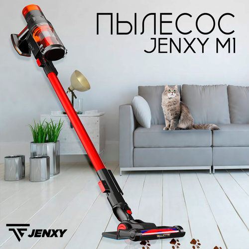 Беспроводной мощный вертикальный пылесос с влажной и сухой уборкой JENXY M1