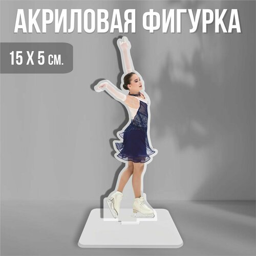 Акриловая фигурка декоративная / статуэтки для интерьера фигуристка Софья Акатьева
