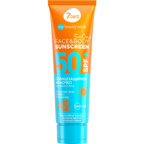 Молочко для тела 7 Days My Beauty Week Sun Care солнцезащитное 2в1 SPF50+