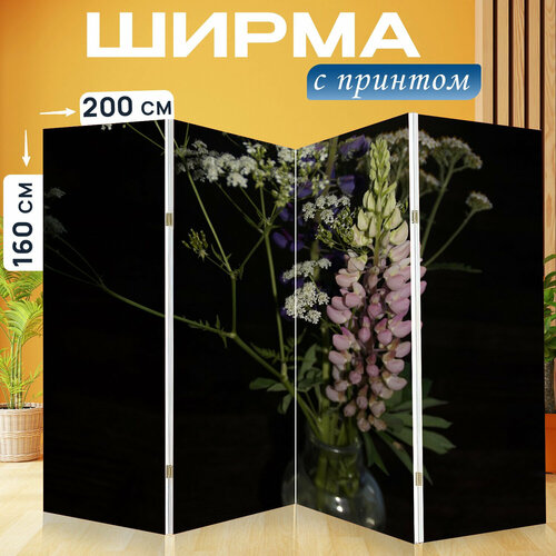 Ширма перегородка с принтом "Букет цветов, натюрморт, ваза" на холсте - 200x160 см. для зонирования, раскладная