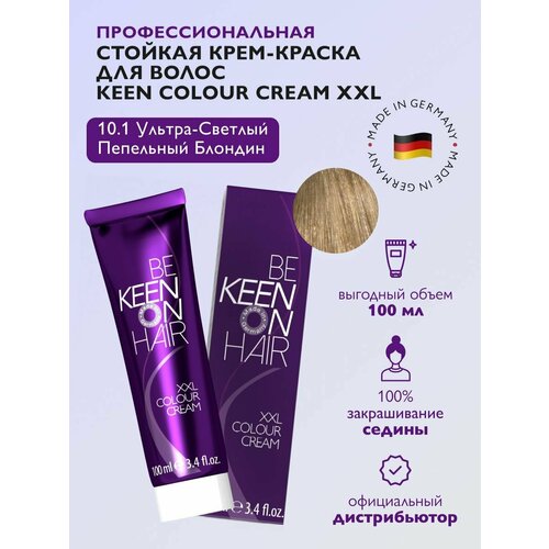 KEEN Be Keen on Hair крем-краска для волос XXL Colour Cream, 10.1 ultrahellblond asch, 100 мл