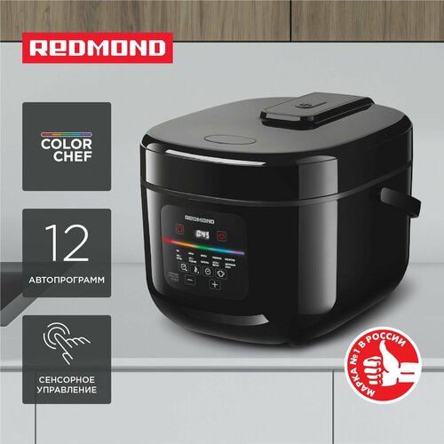 Мультиварка REDMOND MC100 Color Chef