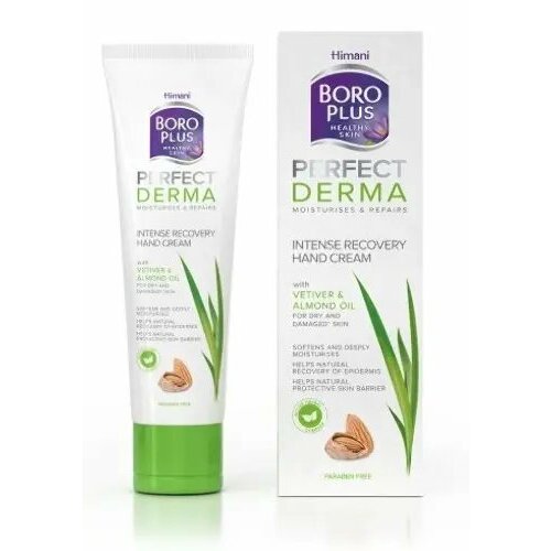 Himani boro plus боро плюс perfect derma крем для рук интенсивное восстановление 50 мл 2уп