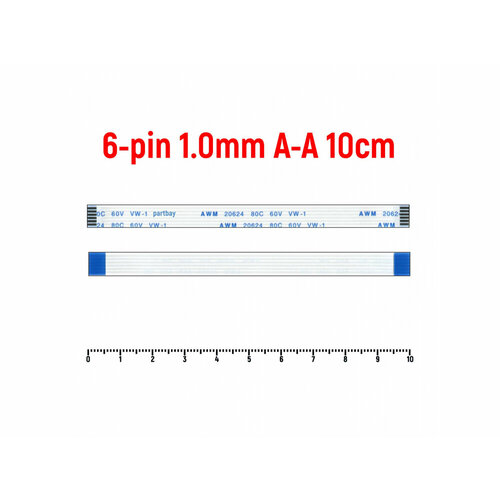 Шлейф тачпада для ноутбука HP 15-P 15-P008SR 15-P200UR FFC 6-pin Шаг 1.0mm Длина 10cm Прямой A-A AWM 20624 80C 60V VW-1