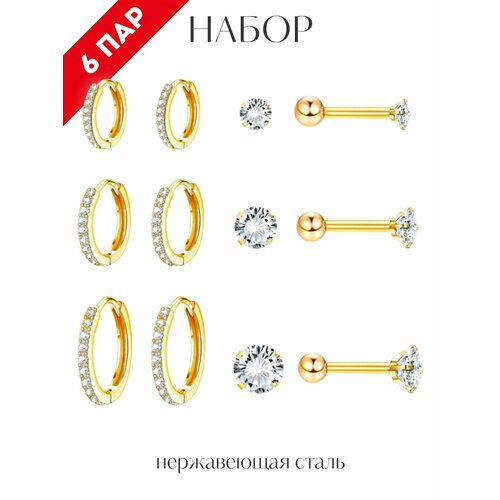 Комплект серег 4Love4You, фианит, золотой