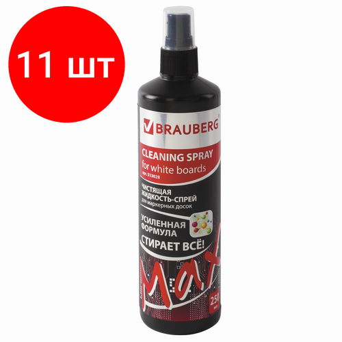 Комплект 11 шт, Чистящая жидкость-спрей для маркерных досок усиленная формула, BRAUBERG TURBO MAX, 250 мл, 513028