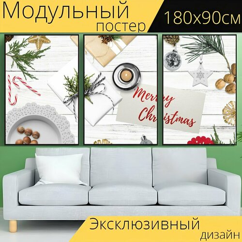 Модульный постер "Рождество, украшение, зима" 180 x 90 см. для интерьера