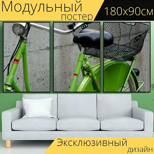 Модульный постер "Колесо, велосипед, седло" 180 x 90 см. для интерьера