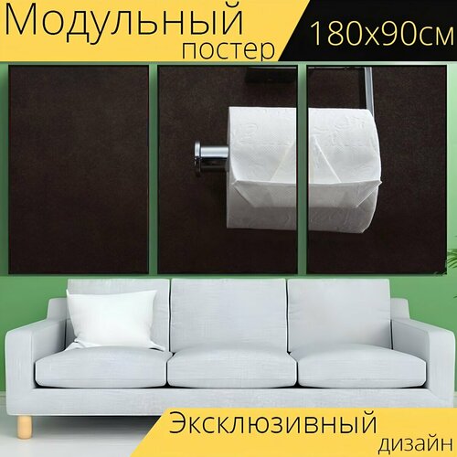 Модульный постер "Туалетной бумаги, туалетная бумага, гигиена" 180 x 90 см. для интерьера
