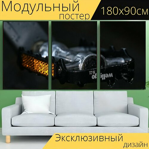 Модульный постер "Педаль, цикл, велосипед" 180 x 90 см. для интерьера