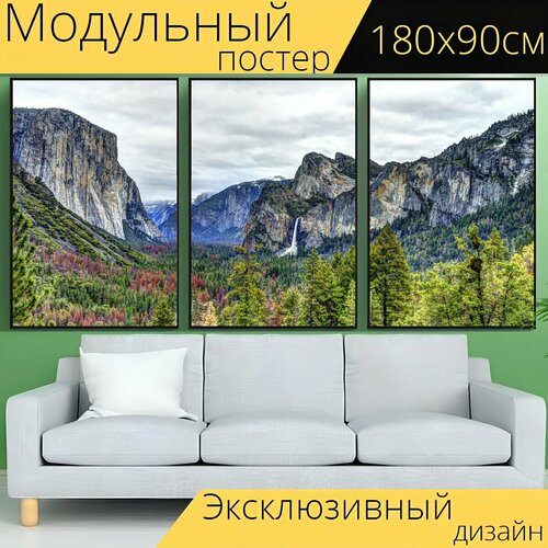 Модульный постер "Йосемити, водопад, национальные парки" 180 x 90 см. для интерьера