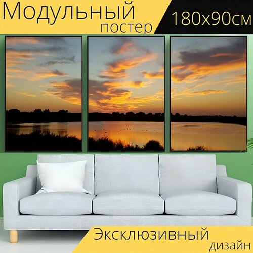 Модульный постер "Заход солнца, природа, пейзаж" 180 x 90 см. для интерьера