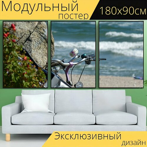 Модульный постер "Пляж, велосипед, велосипедный звонок" 180 x 90 см. для интерьера