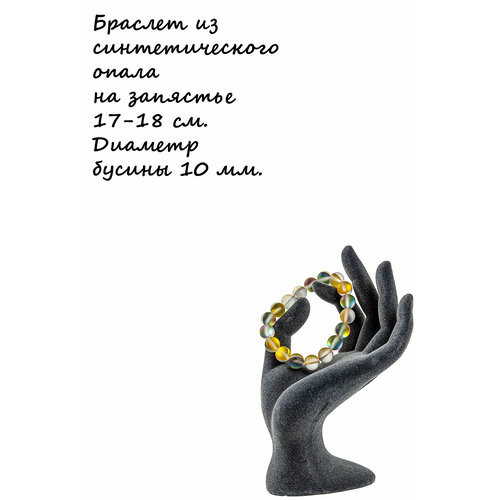 Браслет из синтетического опала, искусственный камень, размер L, желтый, зеленый