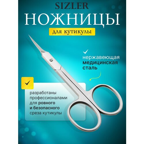 Ножницы маникюрные SIZLER PROFESSIONAL для кутикулы