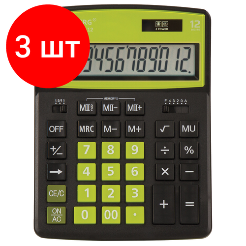 Комплект 3 шт, Калькулятор настольный BRAUBERG EXTRA COLOR-12-BKLG (206x155 мм), 12 разрядов, двойное питание, черно-салатовый, 250477