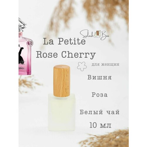 La Petite Robe Noire Rose Cherry духи стойкие