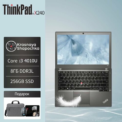Ноутбук Thinkpad X240 12.5" Intel Core i3 Windows 7