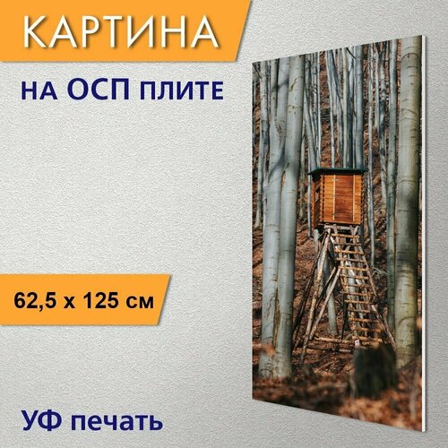 Вертикальная картина на ОСП "Тащить, дорожка, деревья" 62x125 см. для интерьериа