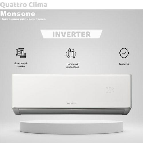 Сплит-система Quattro Clima Monsone Inverter QV-M12WAE/QN-M12WAE