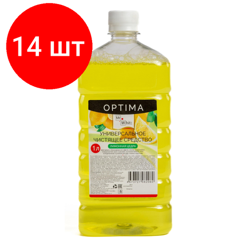 Комплект 14 штук, Универсальное чистящее средство Mr.White OPTIMA Лимонная цедра 1л