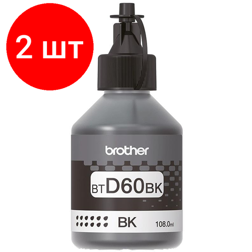 Комплект 2 штук, Чернила Brother BTD60BK чер. для DCP-T310/T510W/T710W
