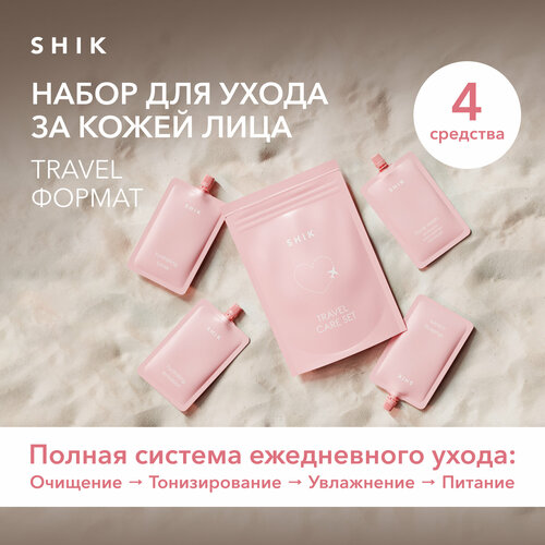 SHIK Набор travel-версий ухода за кожей лица: гель для умывания, тонер, эмульсия, крем