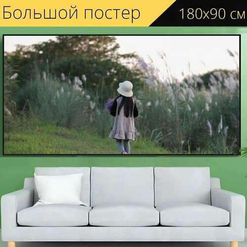 Большой постер "Девочка, модель, портрет" 180 x 90 см. для интерьера