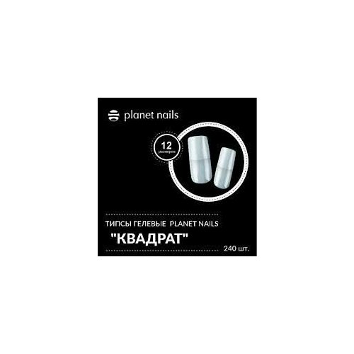 Planet Nails, Типсы гелевые "Квадрат", 240 шт, 12 размеров