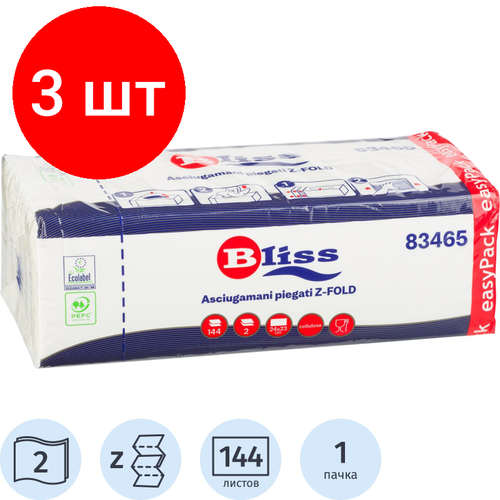Комплект 3 упаковок, Полотенца бумажные д/дисп. Bliss Z-слож с клапаном 144л/уп