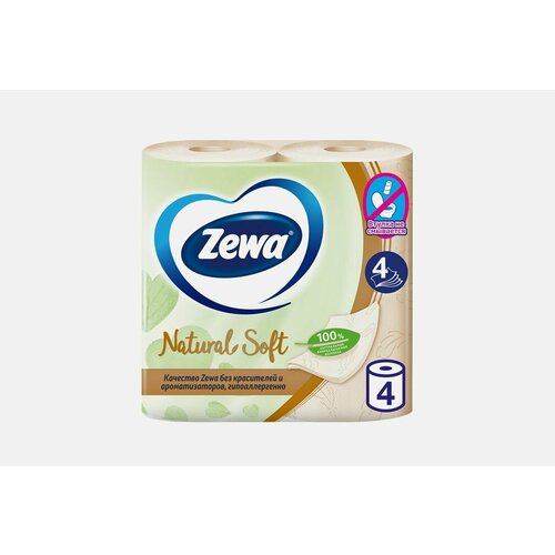 Туалетная бумага Zewa Natural soft, 4 слоя 4 шт