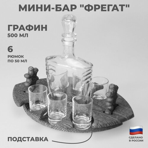 Подарки Мини-бар "Фрегат" из графина и шести рюмок на подставке (500 мл)