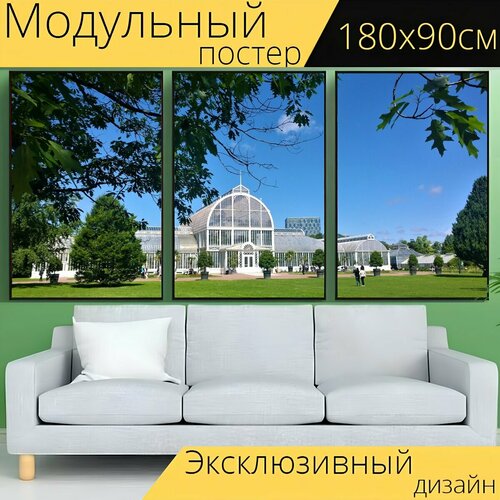 Модульный постер "Гетеборг, пальмовый домик, сад общество гетеборг" 180 x 90 см. для интерьера