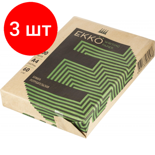 Комплект 3 штук, Писчая бумага EKKO (А4, 60 г/кв. м, белизна 60% ISO, 500 л)